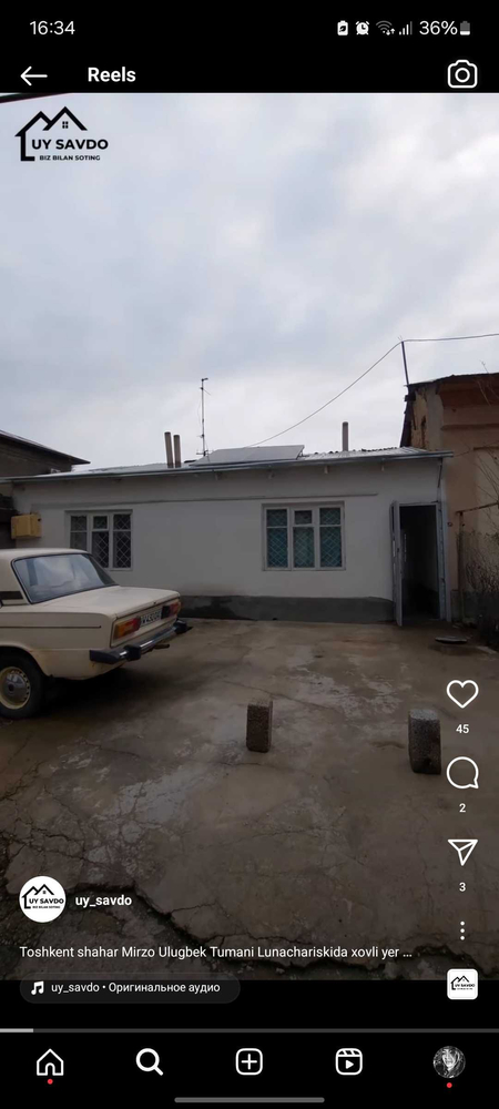 Участка в цене земли , салом чойхона3,70 сот