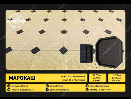 Bruchatka lar bor sifatli