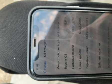 iPhone 11 pro max