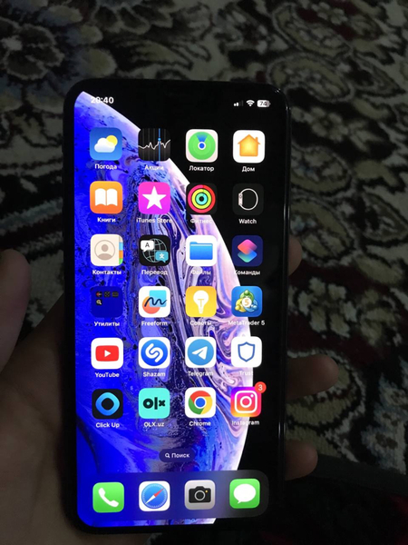 IPhone Xs Max 256Gb abmen