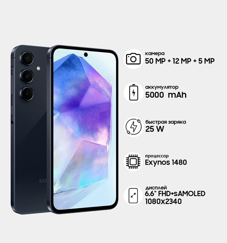 Samsung Galaxy A55 5G sotuvda