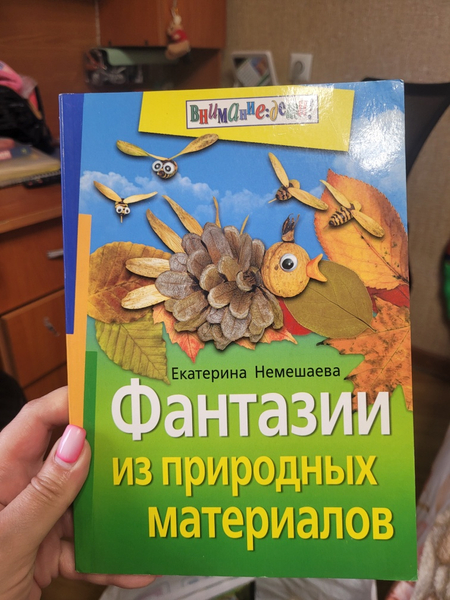 Книга 