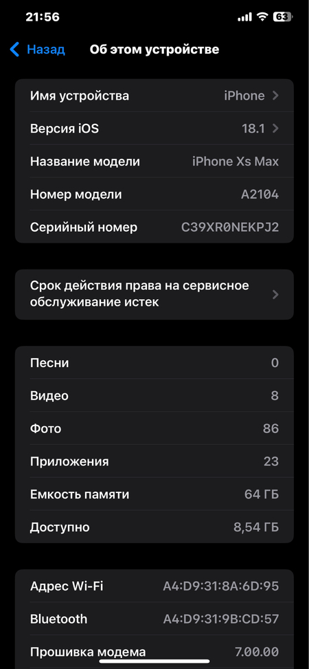 Iphone XS MaX Gold 64 gb