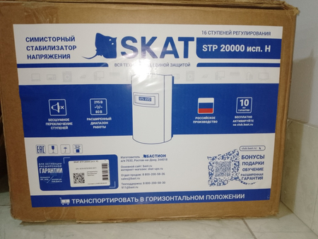 Стабилизатор напряжения Симисторы SKAT 20000 STP
