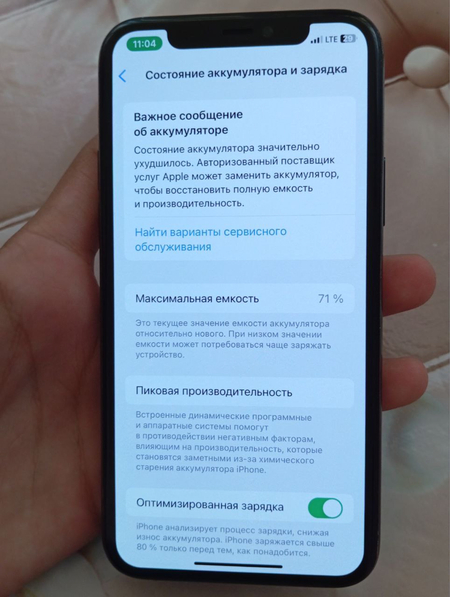 Iphone 11pro 256gb