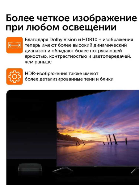 Смарт ТВ приставка Xiaomi Mi TV Box 4K 2nd smart tv box media player