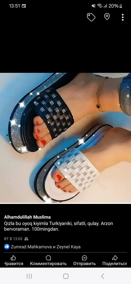 Mega skidka Turtsoya obuv 37,38