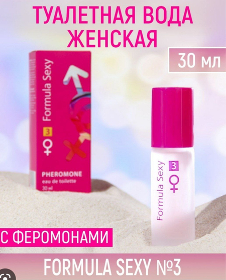 Feramonli Formula sexy atirlari