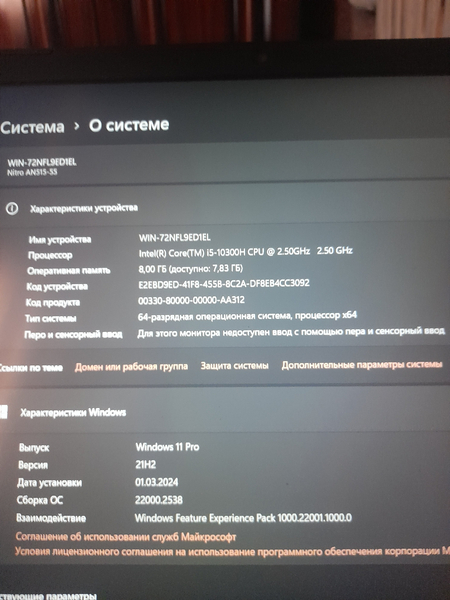 Nootebook Acer nitro 5 holati juda alo