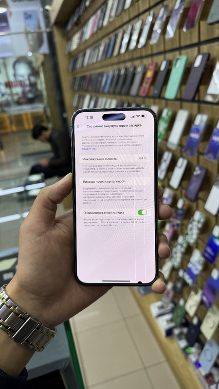 iPhone 14 Pro Max 256GB Dual sim