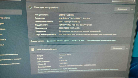 Новый ПК i5-14600KF, RTX-4070, DDR5 32gb,  SSD 1tb