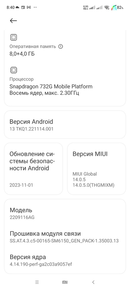 Продажа телефона Xiomi 8/256