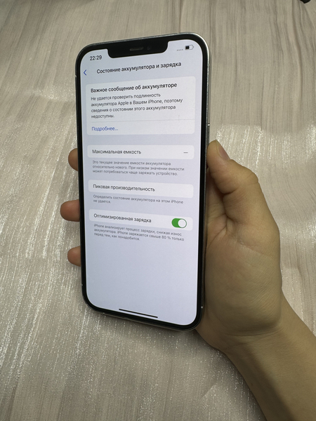 iPhone 12 ProMax 256gb White  Akk: 100% Kelwamiz