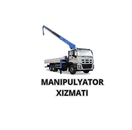 Manipulyator xizmati | Услуга манипулятора | Манипулятор хизмати