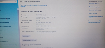 Ноутбук Dell Е6400