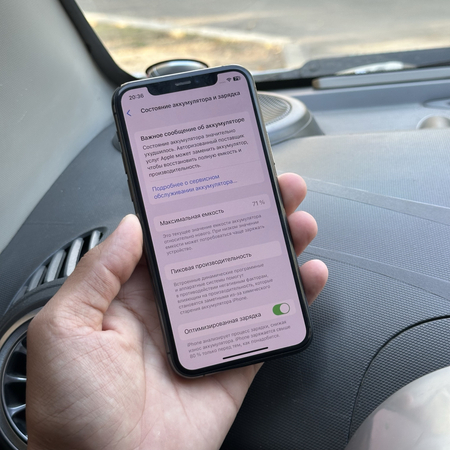 Iphone 11 pro 256 gb  ochilmagan