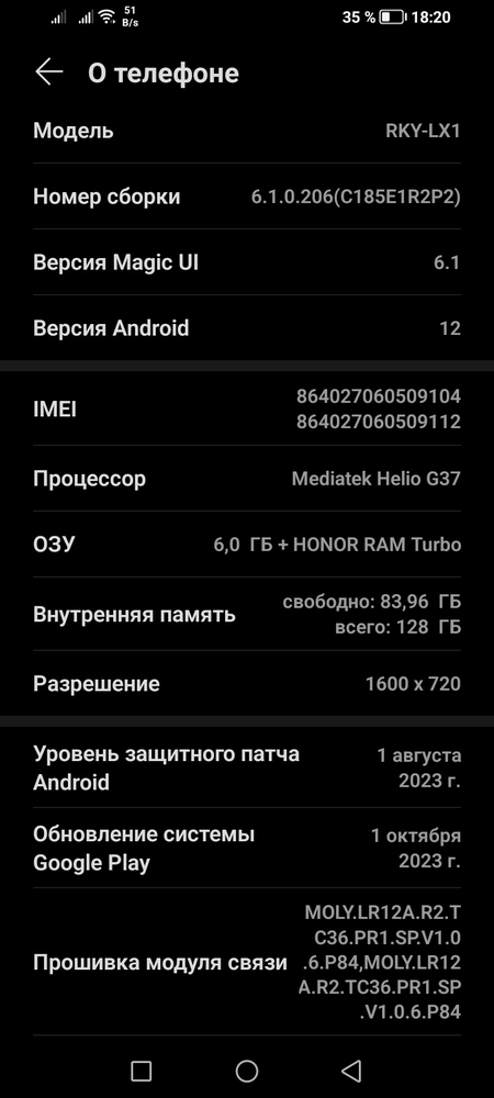 Продам HOHOR x7a плюс новый