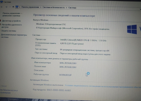 Kompyuter acer sotiladi