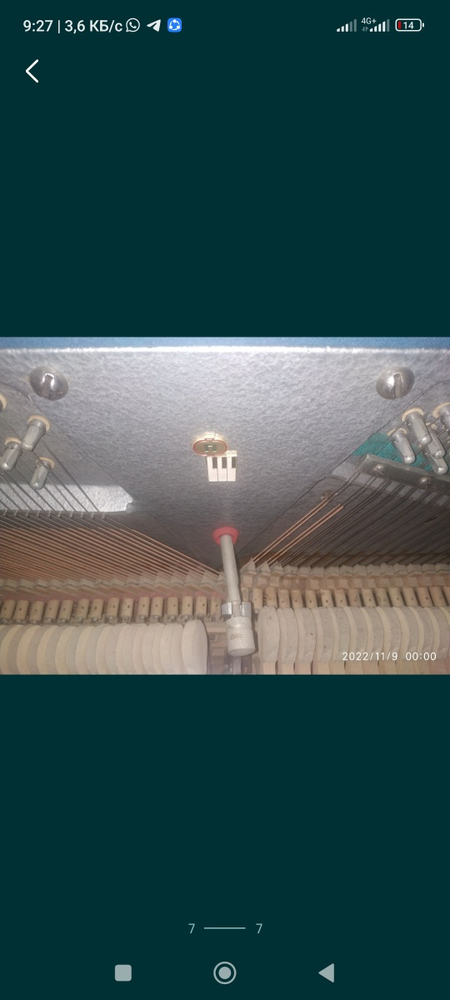 Продается фортепиано Белорусь