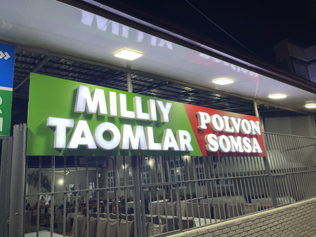 Tashqi reklama xizmati