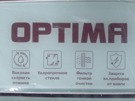 Стиральная машина сотамиз янги упаковкада