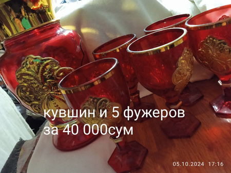 Продам посуду из дома