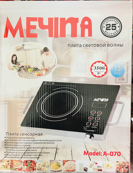 Мошний Сенсорная Плиты Электроплита Электрическая Плита Elektr plita