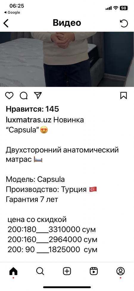 Металлическая кровать с матрасом , в отличном состоянии