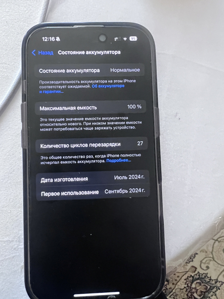Например iphone 16pro 256gb 9I3994oo5