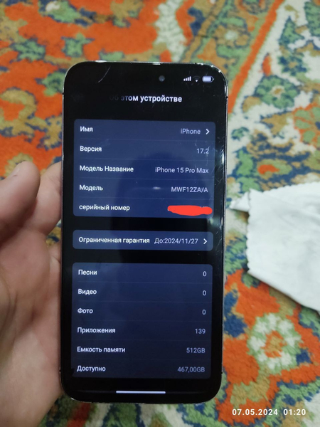 Iphon 15 pro max