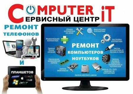 Kompyuter xizmatlari masofali
