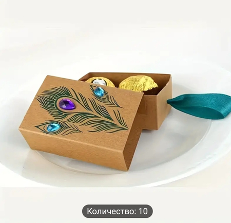 Подарочные упаковки