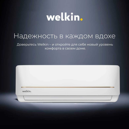 Кондиционер / Kаndisioner / Инвектор / Inverter / Welkin / SHEIKH