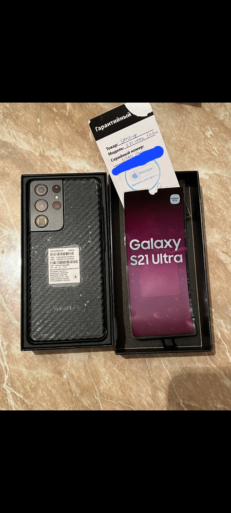 Samsung Galaxy S 21 Ultra 5G Wetnam