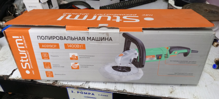 Полировачная машинка