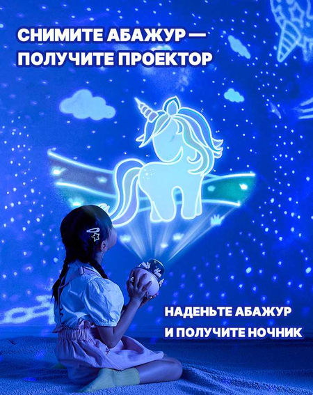 Ночник-светильник с Bluetooth колонкой внутри