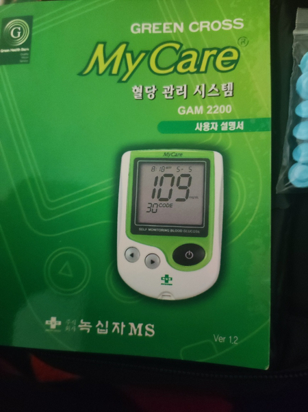 My Care.мед апарат для сахара