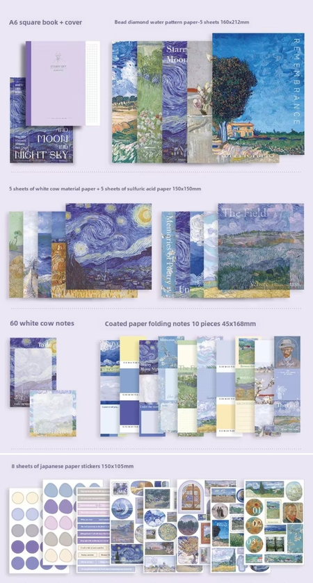 Блокнот Van Gogh с предметами для скрапбукинга