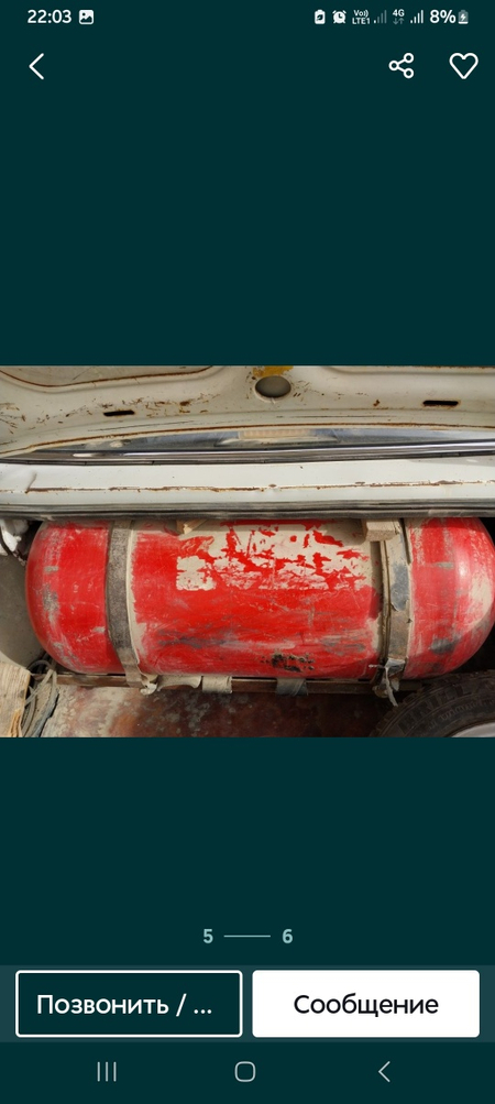 Газ 3110 сотилади