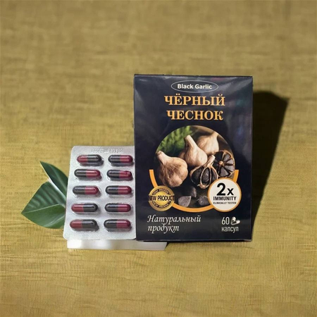 Чёрный чеснок. Натуральный продукт