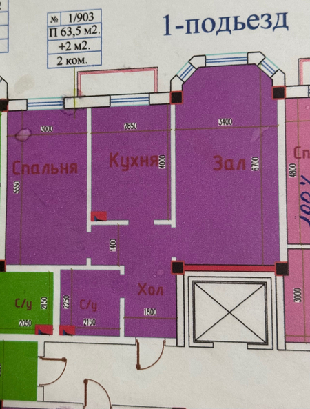 Продается квартира