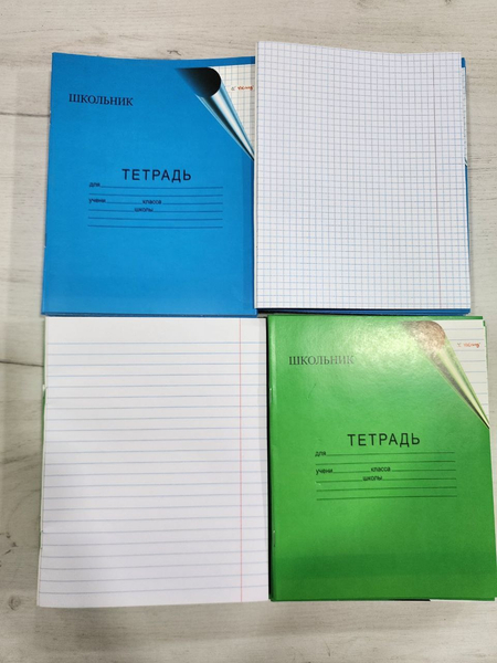 Продаются тетради 12 листовые