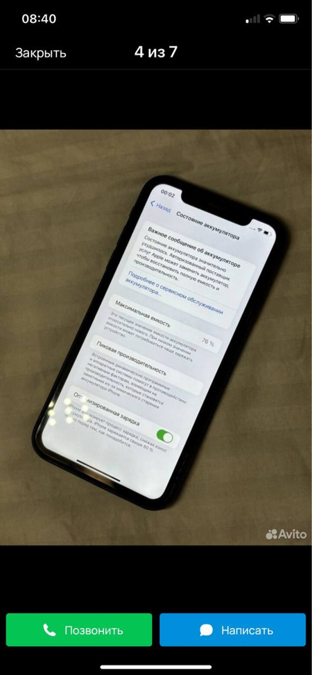 iPhone 11 256 talik sotiladi