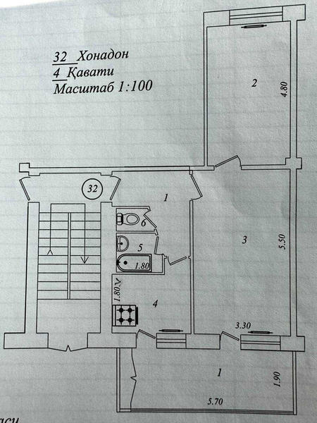 ПРОДАЕТСЯ 2/4/4  50м2 Ц-5 кафе На Небе Балкон 2х6 Средний ремонт