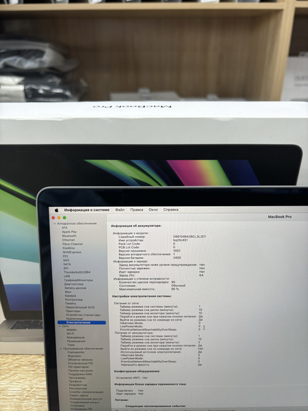 Macbook pro 2022 M2 8/512Gb