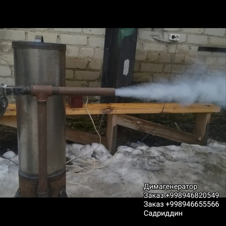 Димагенератор дымогенератор Сирный паличка дудлаш sirniy palicka