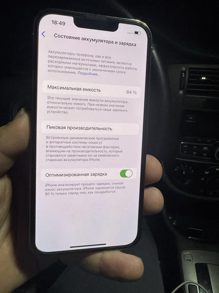 Phone 13 pro sotiladi emkost 84 holati alo