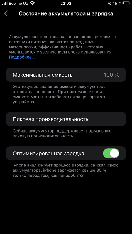 iPhone 8 plus product red ideal