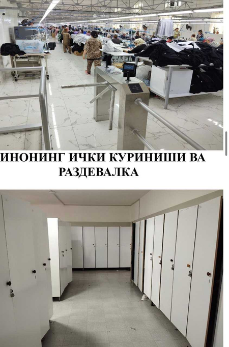 Тикув фабрикаси 60 кишилик;