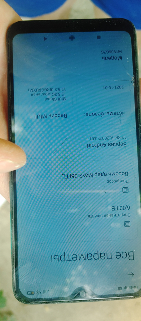 Redmi not 8 proо